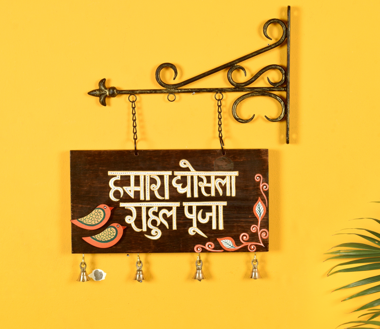 Buy Customizable Handcrafted Name Board with Metal Stand In Large @28% ...